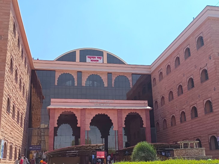 Jodhpur MDM Hospital Fire Accident | Mathura Das Mathur Hospital ...