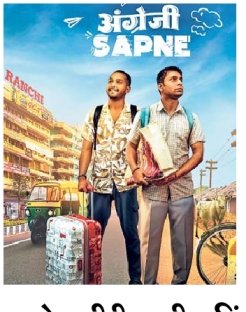 Latest Ranchi News (रांची न्यूज़): पढ़ें 19 नवम्बर के ताज़ा समाचार ...