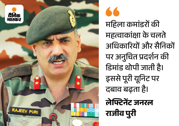 Lt General Rajeev Puri; Gender Neutrality | Indian Army | सीनियर आर्मी ...