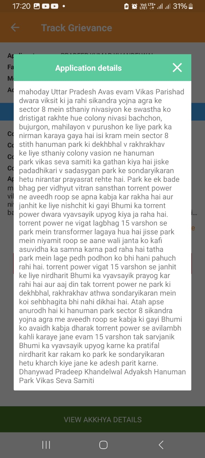 Torrent Power installed a transformer in the park, complaint to CM ...