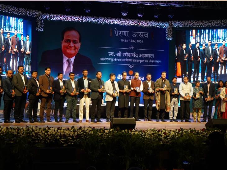19 people were honored in 6 categories in Prerna Utsav