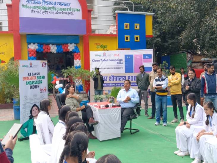 New initiative of Indore Municipal Corporation, an effort to raise ...