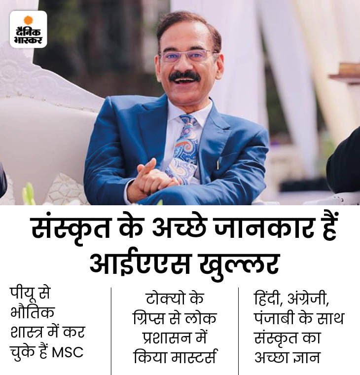 Haryana CM Nayab Saini CMO Work Division Order CPS CM Rajesh Khullar ...