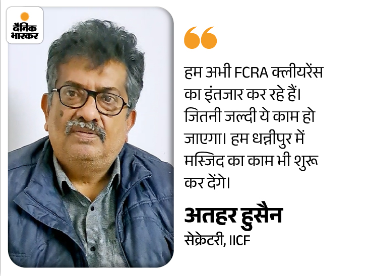 Ayodhya Ram Mandir; Babri Masjid Map Trust Fund Issue | Dhannipur | 32 ...