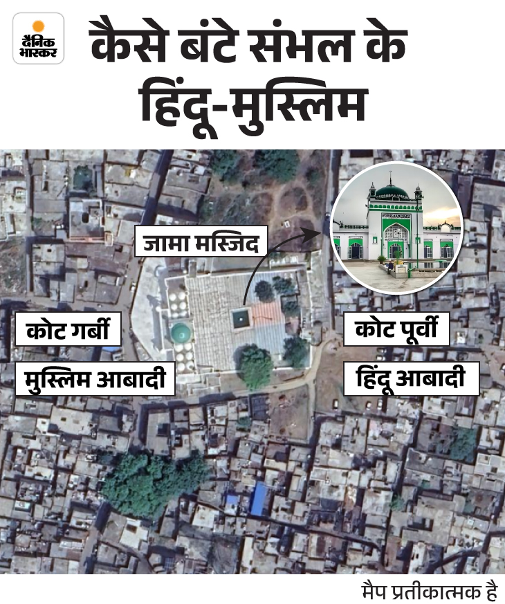 Sambhal Masjid Controversy History; Shivratri | Maulana
