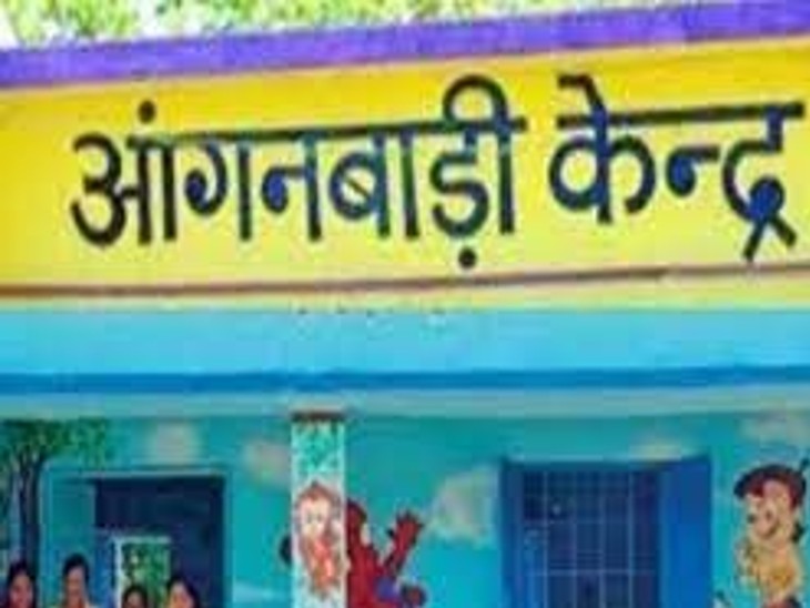 341 mini Anganwadi centers will be upgraded in Sagar | सागर में 341मिनी ...
