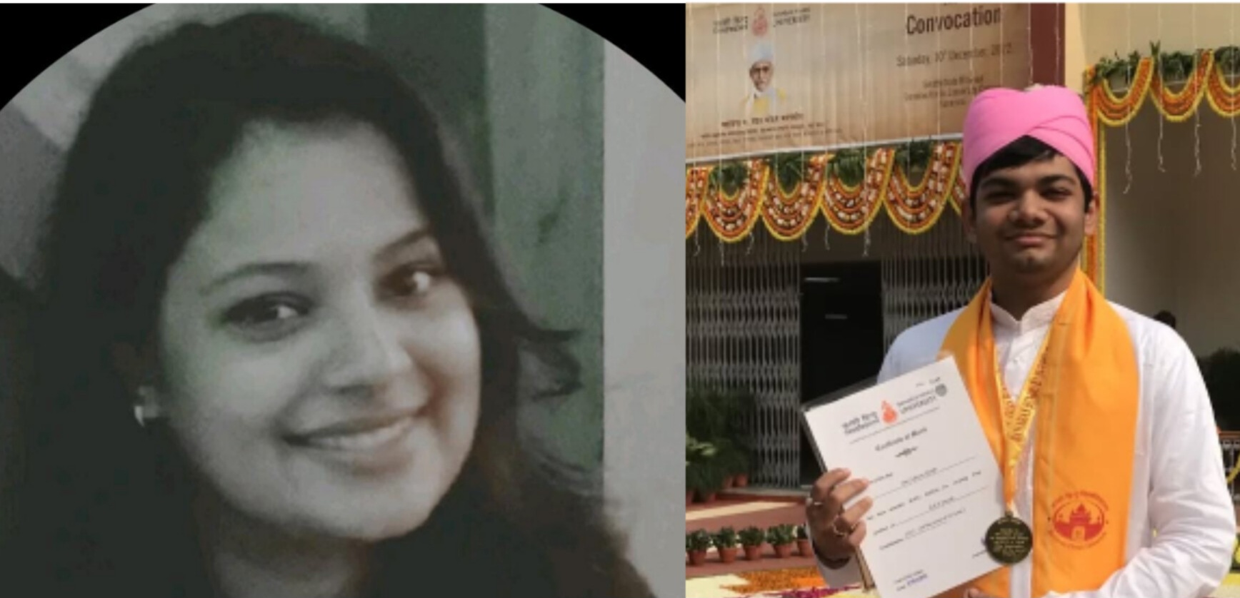 Varanasi BHU's 104th convocation on December 14