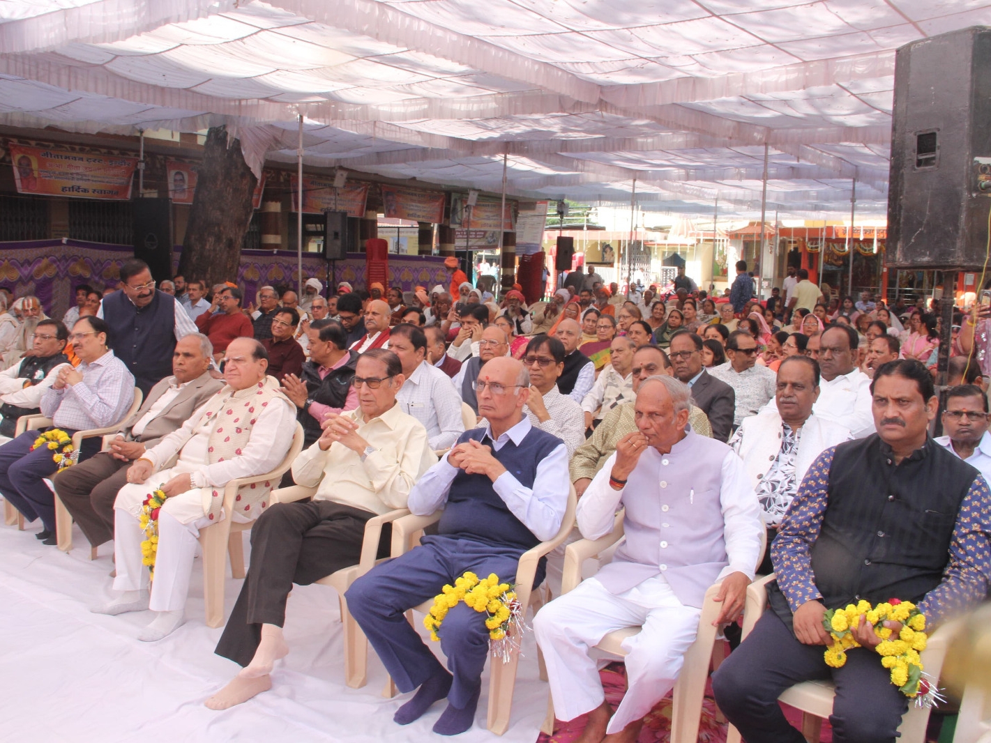 All India Geeta Jayanti Festival inaugurated at Geeta Bhavan Indore