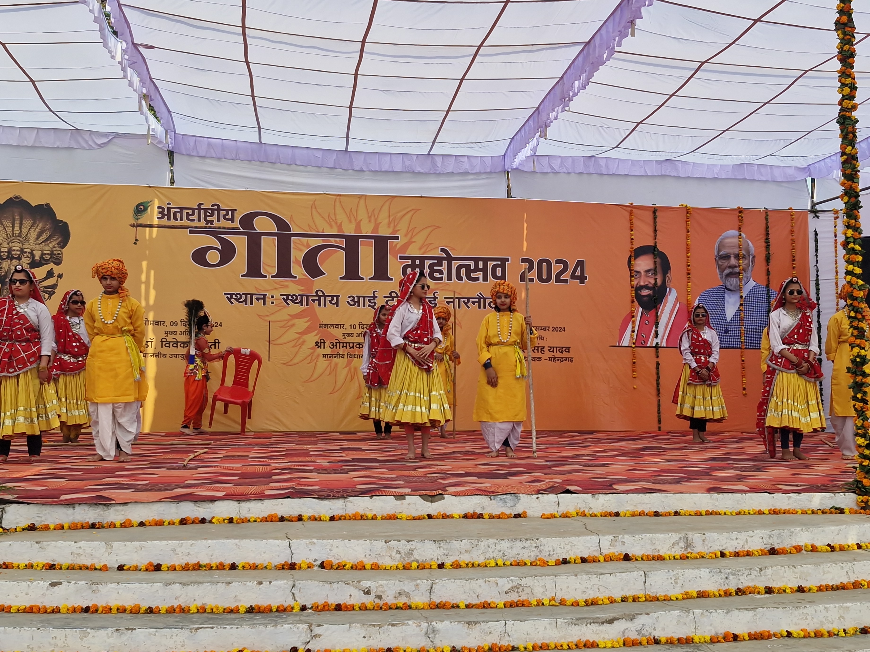 Narnaul 3 day Gita Jayanti festival DC Vivek Bharti inaugurated ...