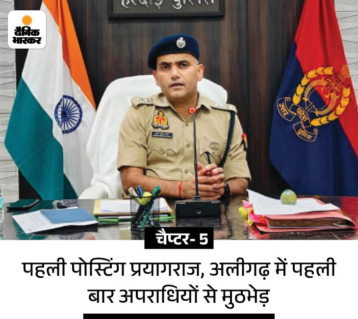 Story of IPS Neeraj Kumar Jadaun| UP POLICE| UP NEWS| HARDOI SP Neeraj ...