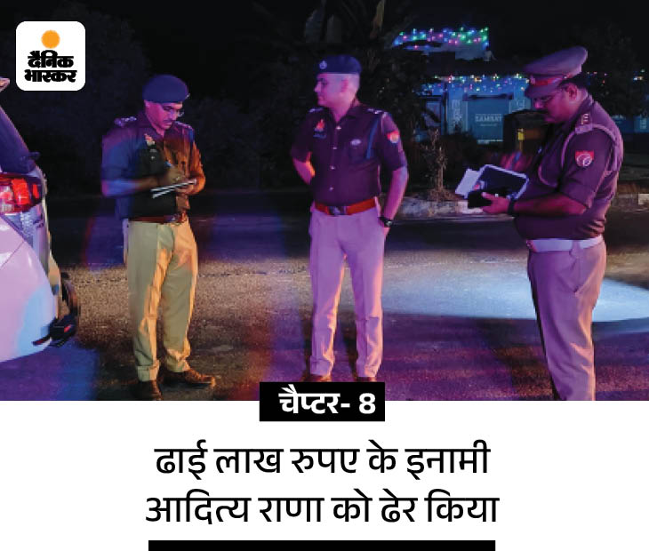 Story of IPS Neeraj Kumar Jadaun| UP POLICE| UP NEWS| HARDOI SP Neeraj ...