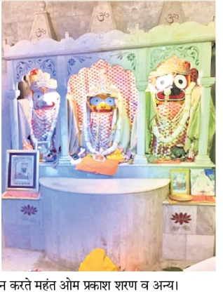 Puja begins to take the Lord from Shri Ram Janaki Tapovan temple to the ...