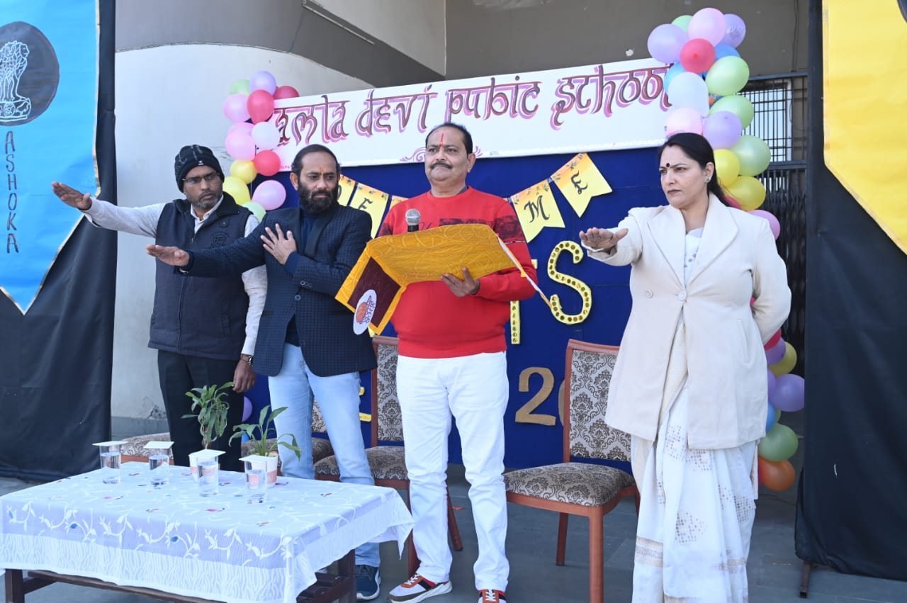 Annual sports festival begins at Kamla Devi Public School | कमला देवी ...