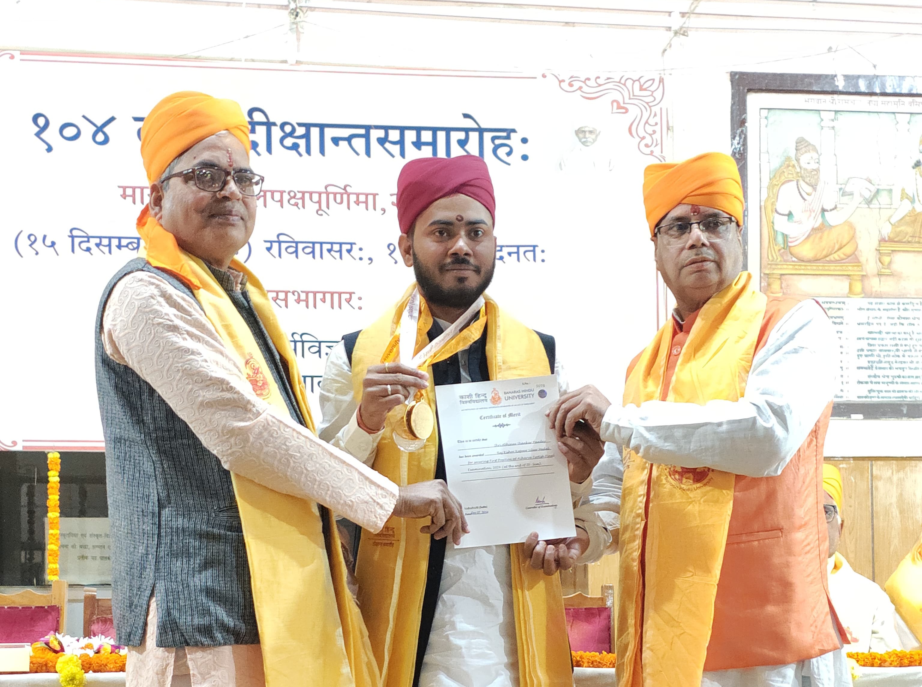 Varanasi See BHU's 104th convocation in pictures