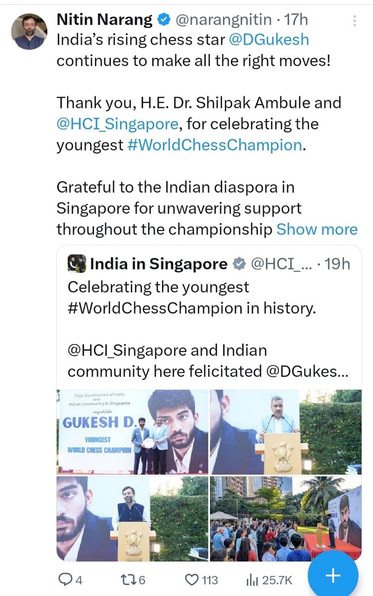 Chess World Champion D Gukesh AICF felicitation ceremony update Haryana ...