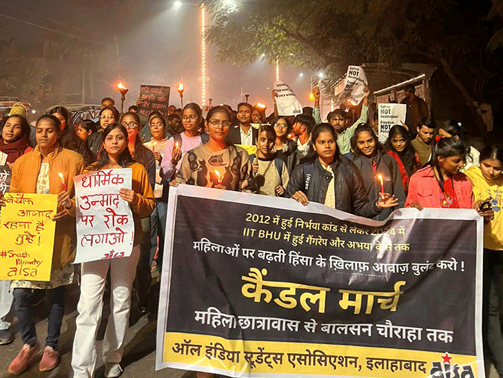 Candle march taken out in memory of Nirbhaya | निर्भया की याद में ...