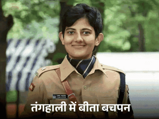Himachal News: SP Baddi IPS Ilma Afroz Joining Solan Shimla | कांग्रेस ...