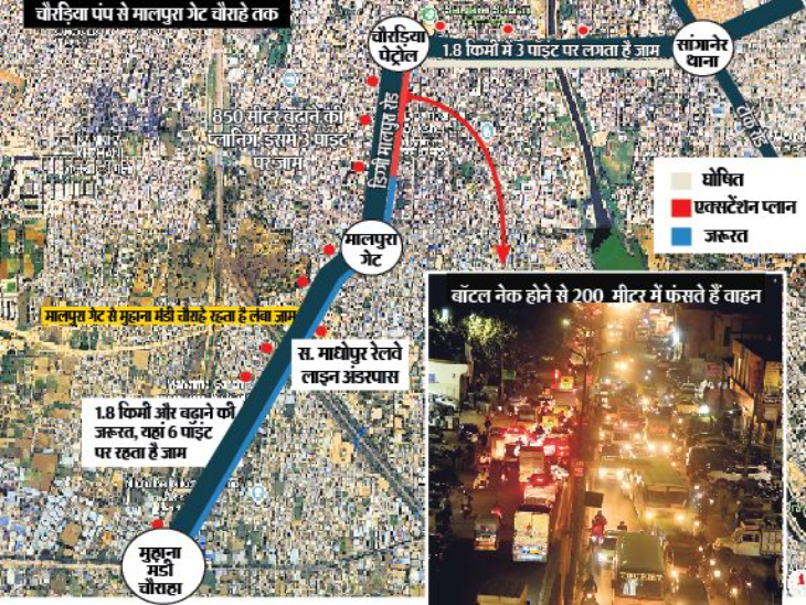 If elevated road is constructed till Muhana Mandi crossing then there ...