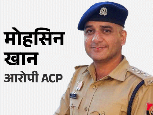 ACP Mohsin case will be heard in the High Court today