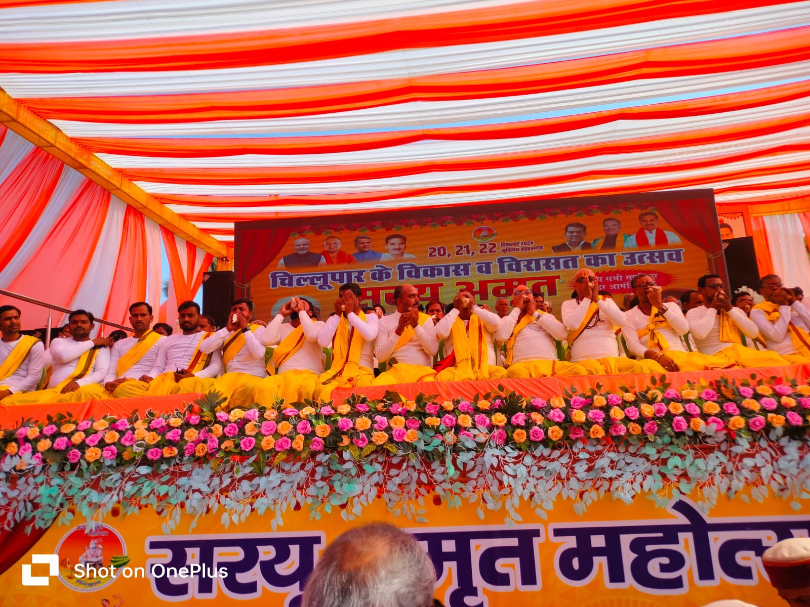 Saryu Amrit Mahotsav begins in Gorakhpur