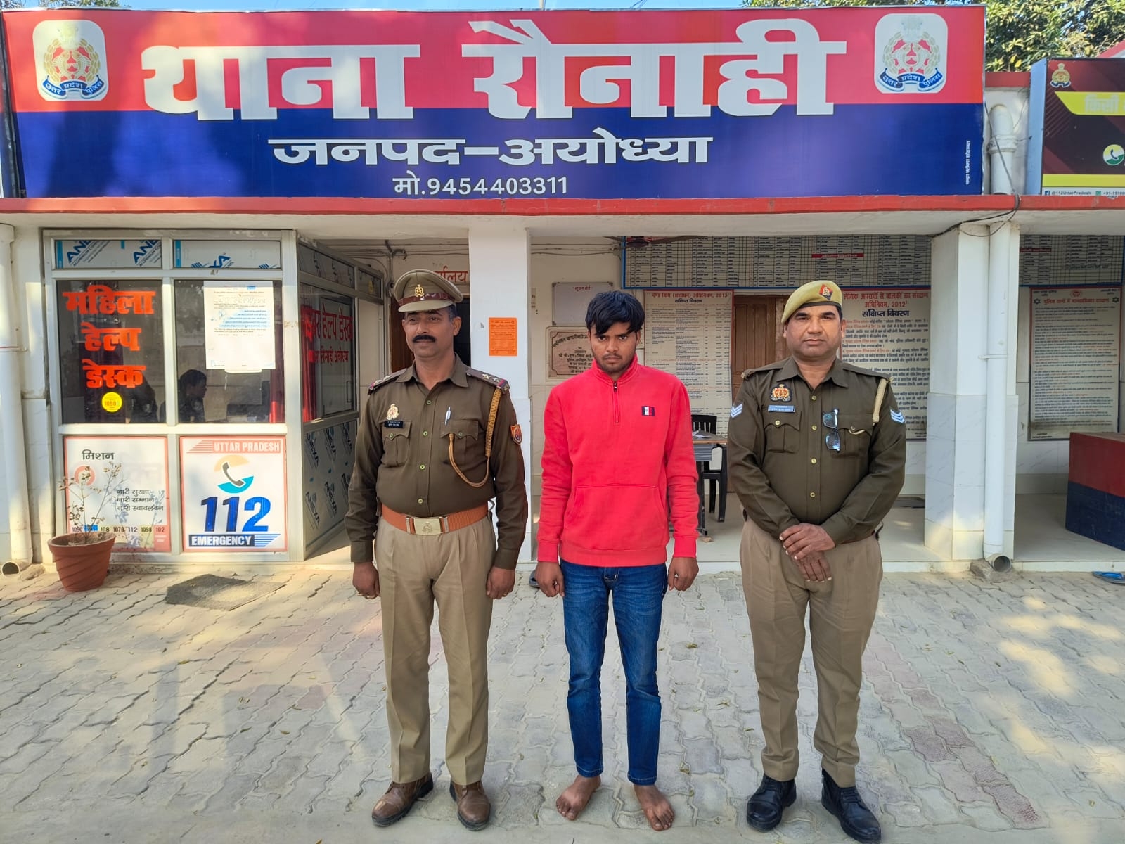 A fraudster was sent to jail in Ayodhya | अयोध्या में ठगी करने वाले को ...