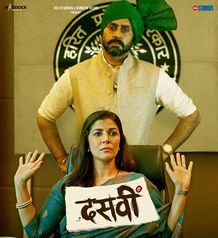 Haryana Sirsa Hisar Bhiwani charkhi dadri mahendragarh rewari ex cm op chautala asthi kalash ...