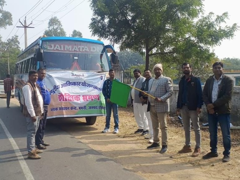 Educational tour under National Invention Scheme in Babhani | बभनी में ...