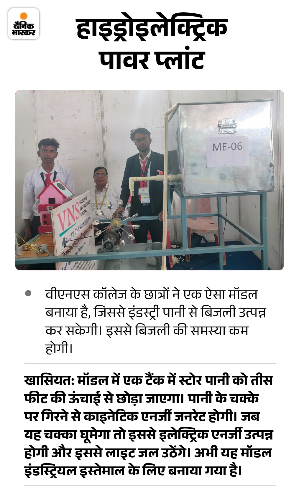 AI robot that will answer your questions | AI रोबोट, जो देगा आपके ...