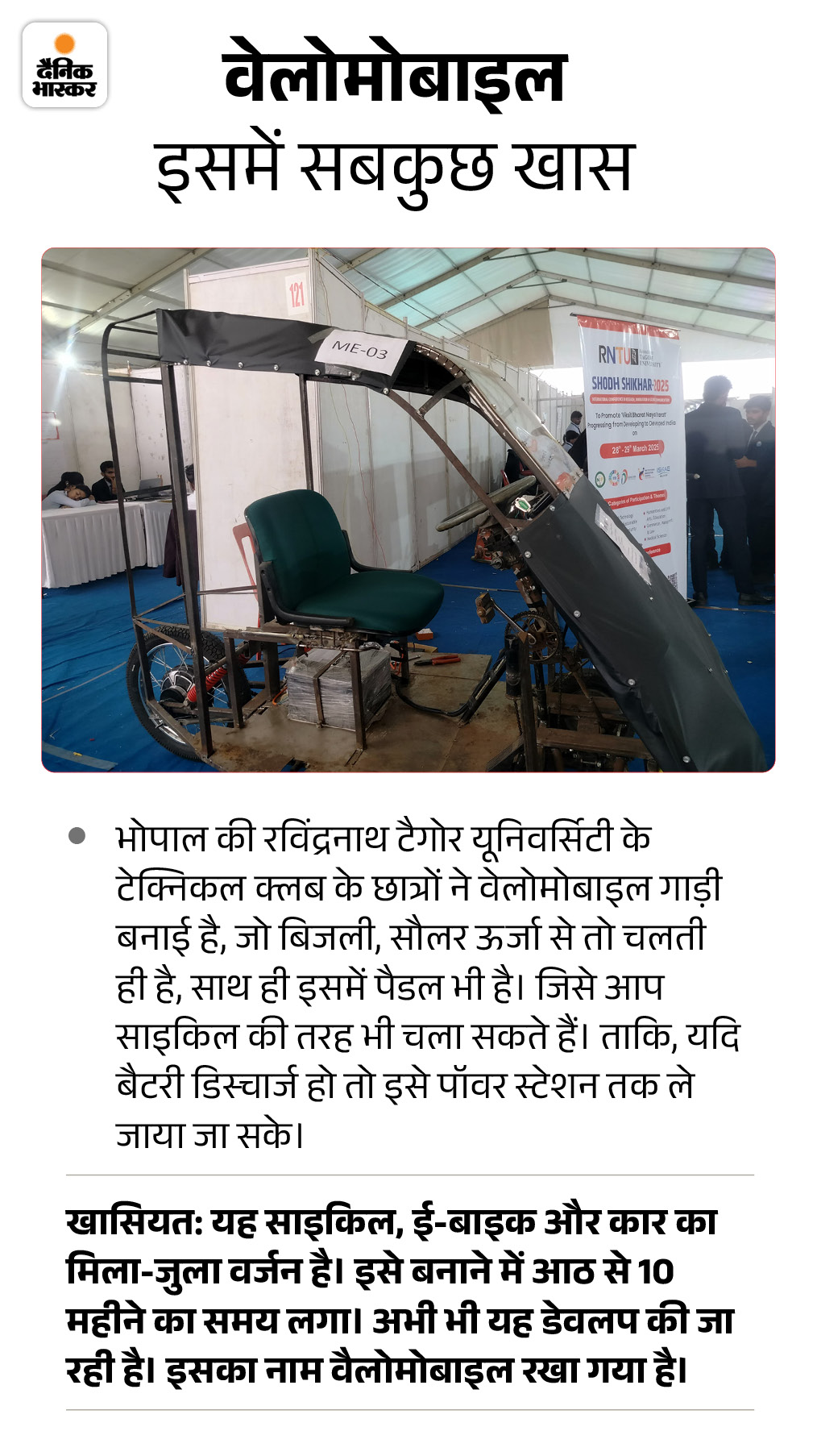 AI robot that will answer your questions | AI रोबोट, जो देगा आपके ...