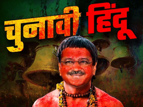 Arvind Kejriwal Pujari Granthi Samman Yojana Update; Atishi AAP | Delhi ...