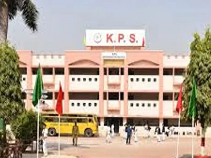 Cheating case filed against KPS school | केपीएस स्कूल के खिलाफ धोखाधड़ी ...