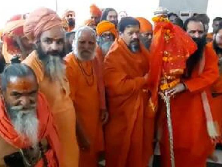 1220 years old sacred stick will be kept in Maha Kumbh | महाकुंभ में ...