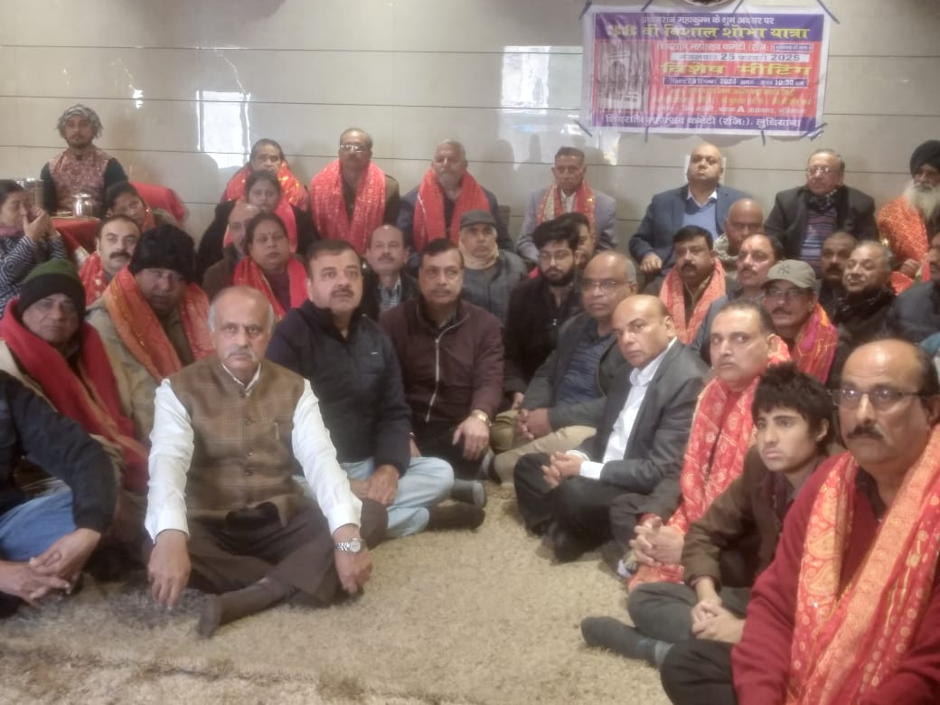 Prayag Raj Maha Kumbh's prasad will be distributed in the procession ...