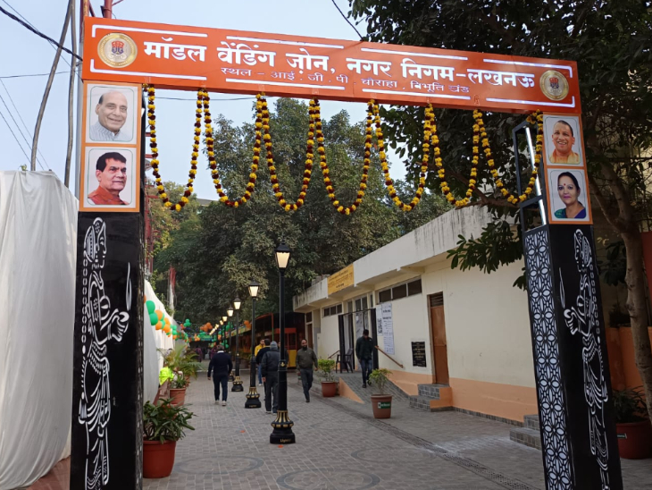 Model Building Zone inaugurated in Lucknow