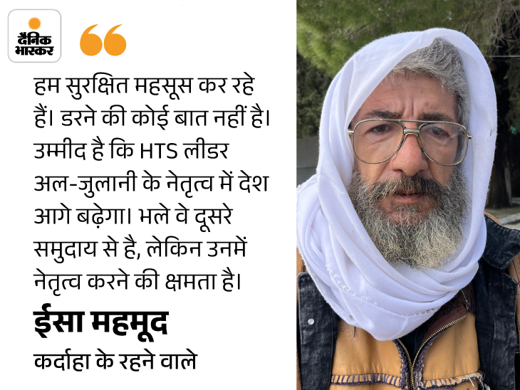 Syria War; Bashar-al-Assad Village (Al Qardaha) Ground Report | Latakia ...