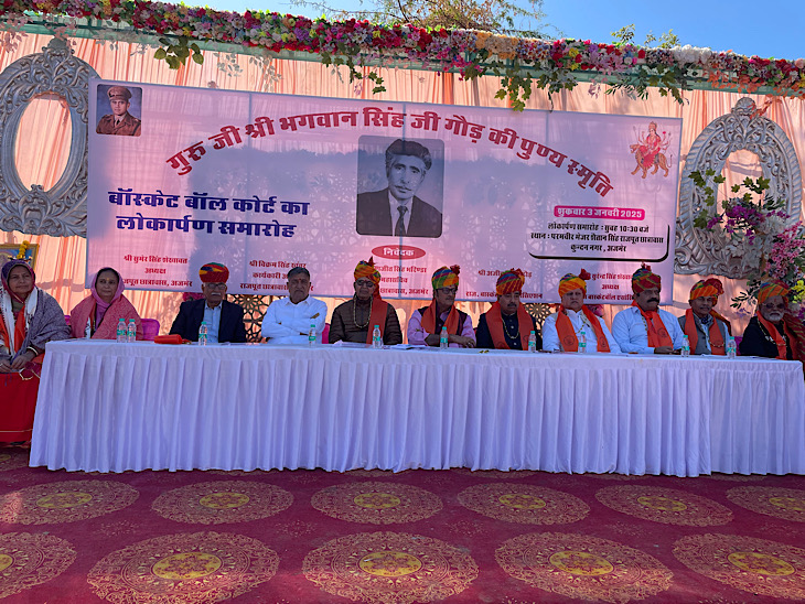 Rajendra Rathore VS Govind Singh Dotasra | BJP Congress | राजेंद्र ...