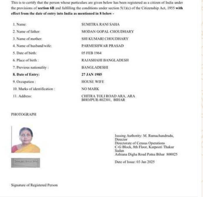 Ara woman Sumitra Rani Saha becomes an Indian citizen after 40 years of ...