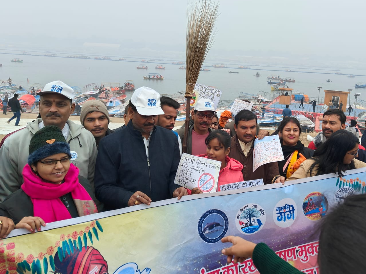 Campaign launched for Ganga cleanliness before Maha Kumbh
