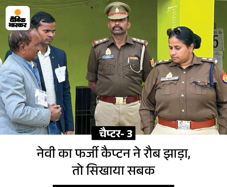 Aparna Kaushik left her job as a business analyst and became an IPS officer