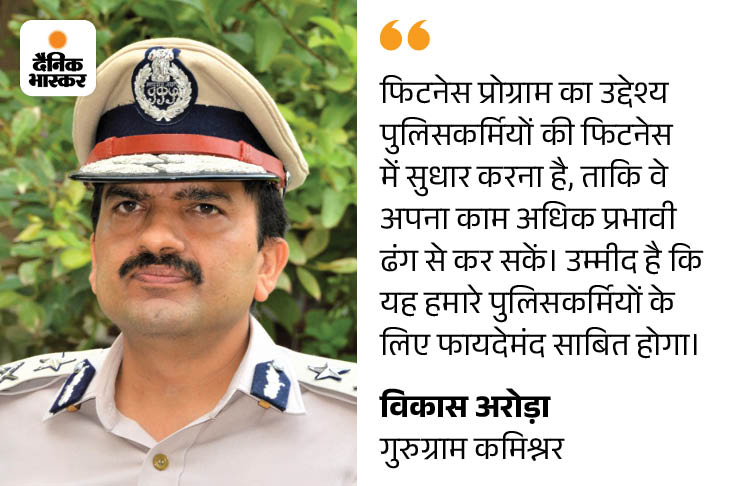 Haryana Police Fitness Program Update; DGP Shatrujeet Kapoor IPS Vikas Arora | हरियाणा में मोटे ...