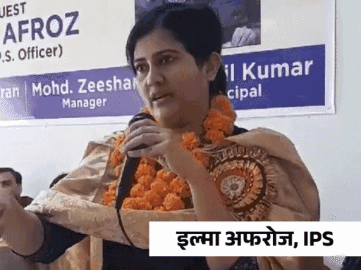 SP Baddi IPS Ilma Afroz Case Himachal High court High Court Shimla ...