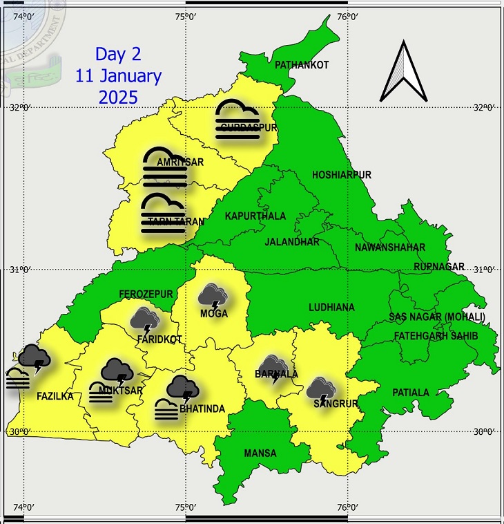Weather Update ; Rain Alert Fog On Roads | Patiala | पंजाब के 8 जिलों ...