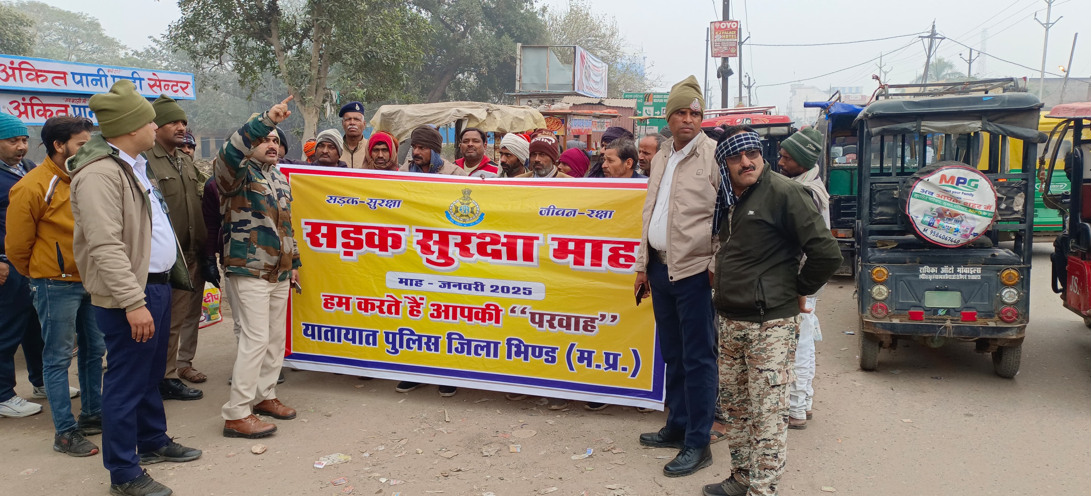 Latest Bhind News (भिंड न्यूज़): पढ़ें 11 जनवरी के ताज़ा समाचार दैनिक ...