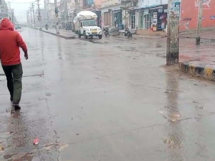 Weather changed due to Maawat rain in Churu | चूरू में मावठ की बारिश से ...