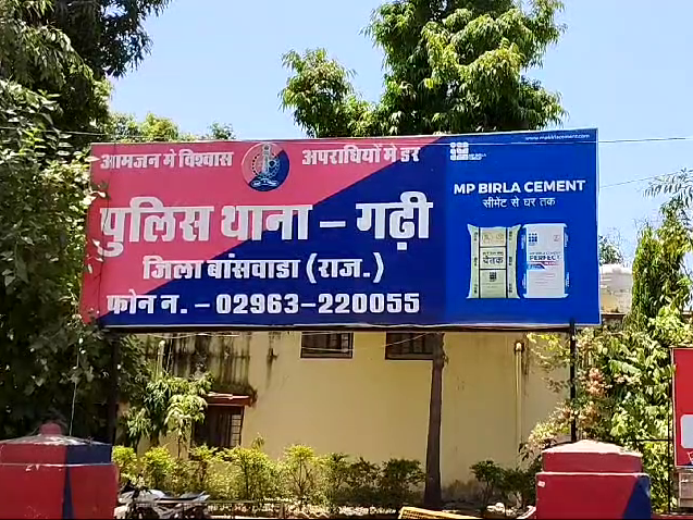 Attempt to convert religion in Partapur | बांसवाड़ा के परतापुर में धर्म ...