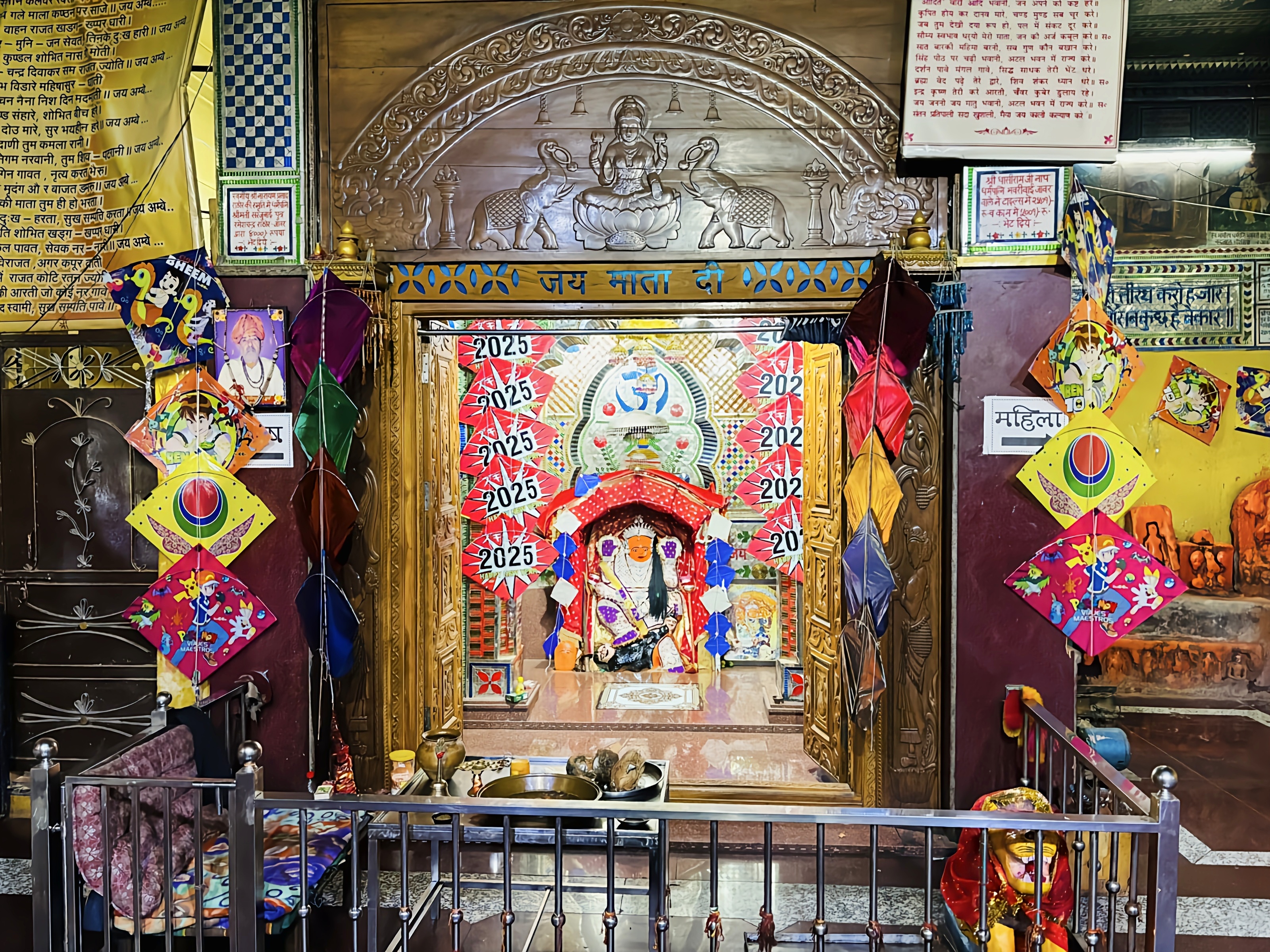 Sankranti... Maa Mahishasura Mardini's court decorated with kites ...