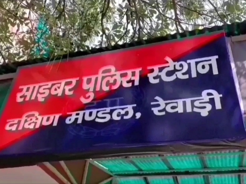 Latest Rewari News (रेवाड़ी न्यूज़): पढ़ें 21 जनवरी के ताज़ा समाचार ...