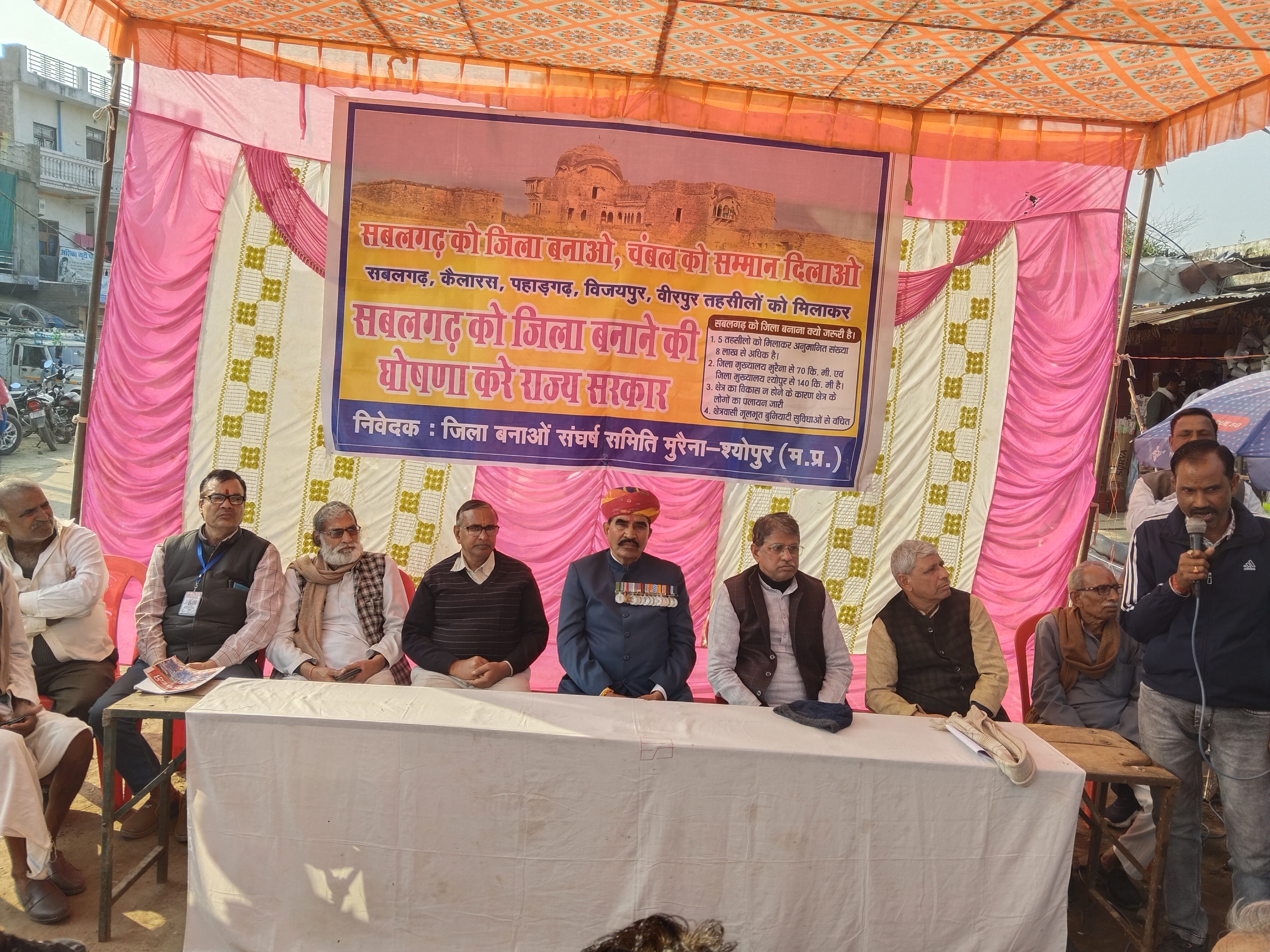 Demand to make Sabalgarh a district in Veerpur | वीरपुर में सबलगढ़ को ...
