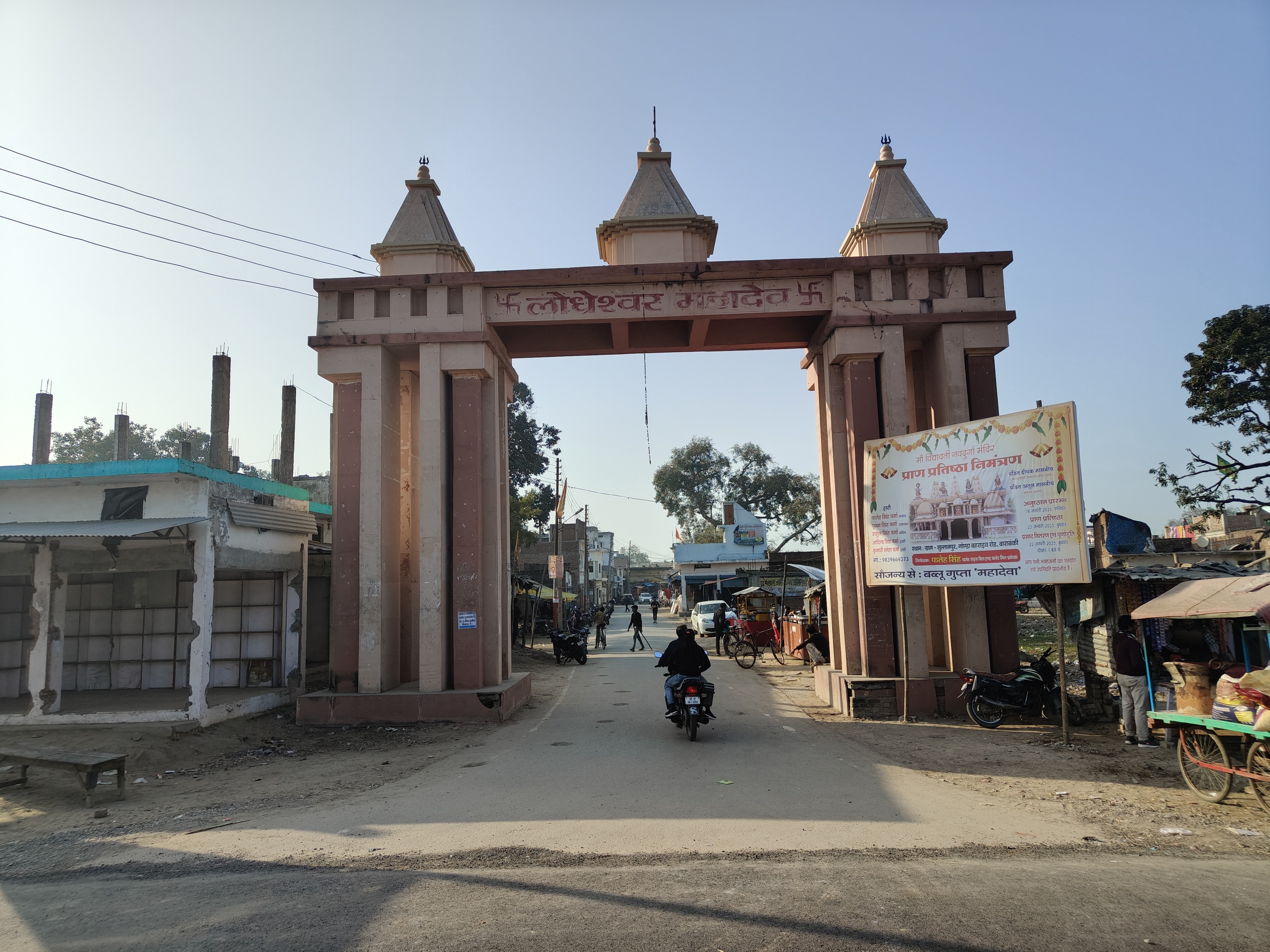 A corridor will be built in Lodheshwar Mahadev temple in Ramnagar ...