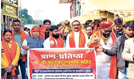 Latest Patna News (पटना न्यूज़): पढ़ें 21 जनवरी के ताज़ा समाचार दैनिक ...